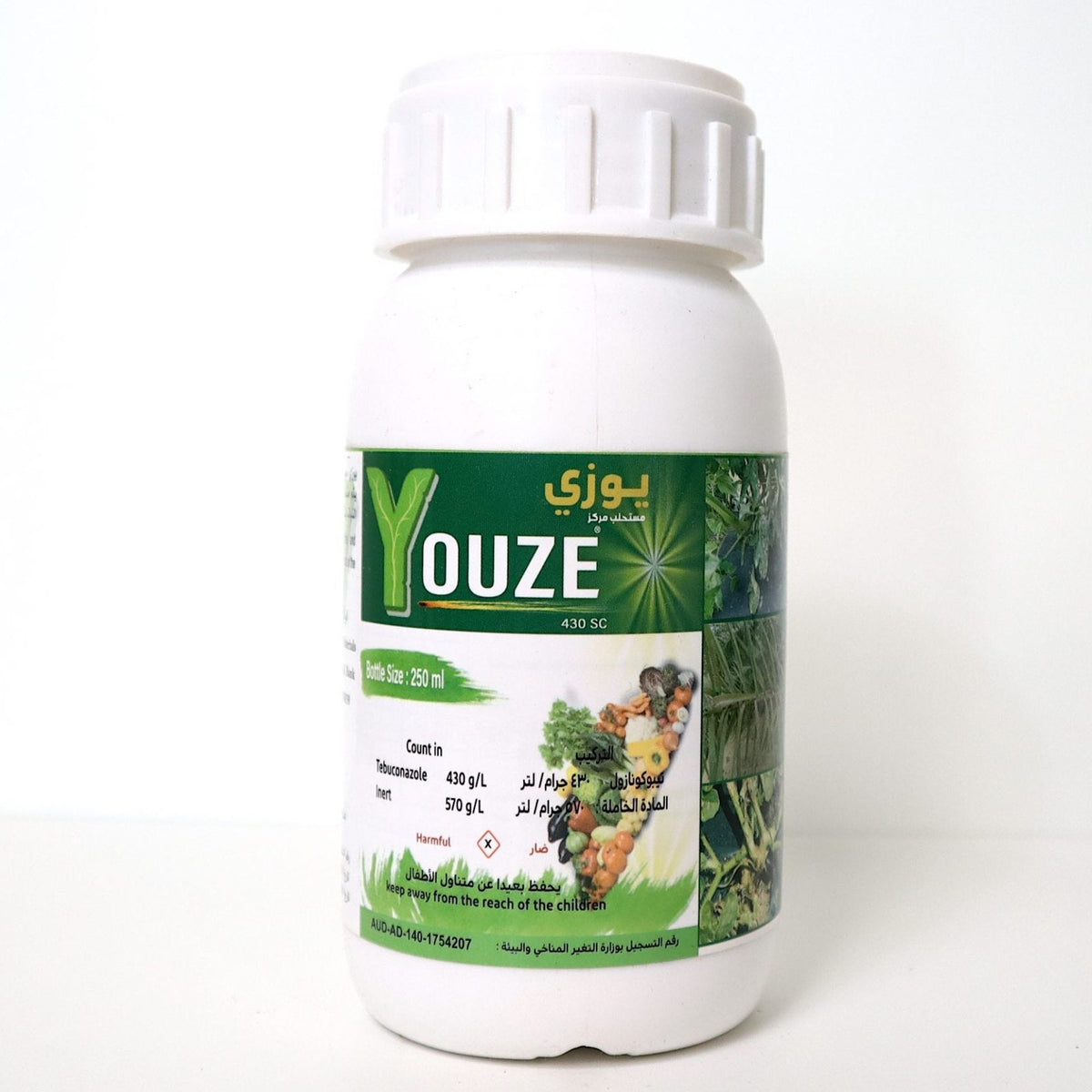 Youze 430SC "Fungicide" 250ml – Cacti