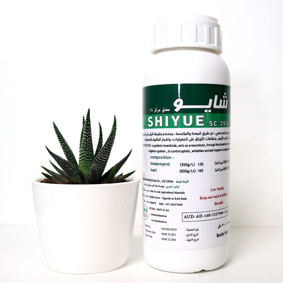 Shiyue Insecticide SC 35% – Cacti