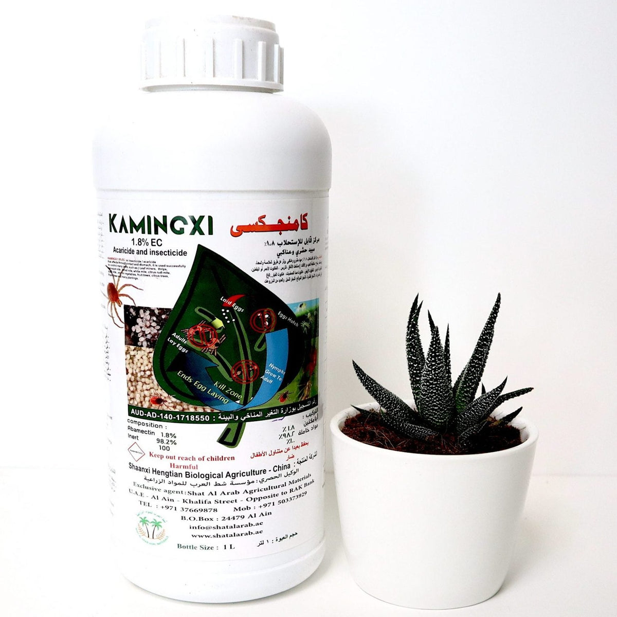 Kamingxi 1.8% EC "Acaricide & Insecticide" – Cacti