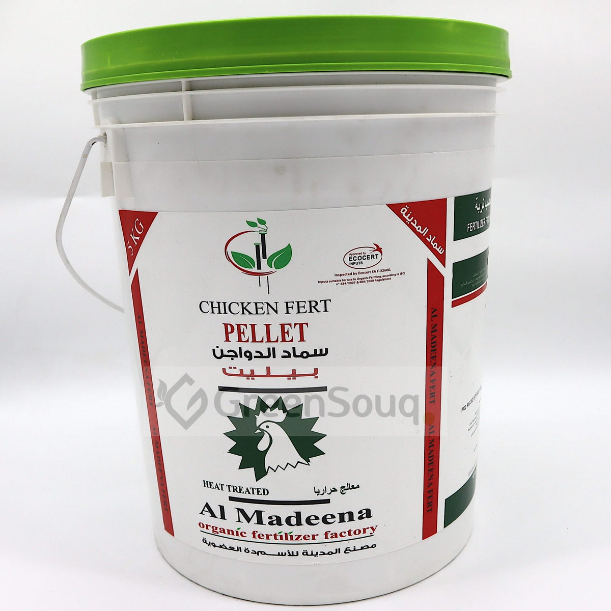 Chicken Manure Organic Fertilizer Pellet 5kg – Cacti