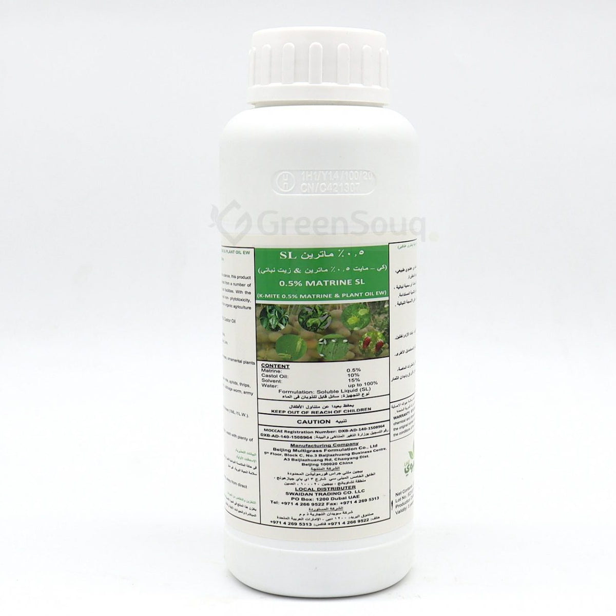 Matrine 5% SL Organic Insecticides 500ml – Cacti
