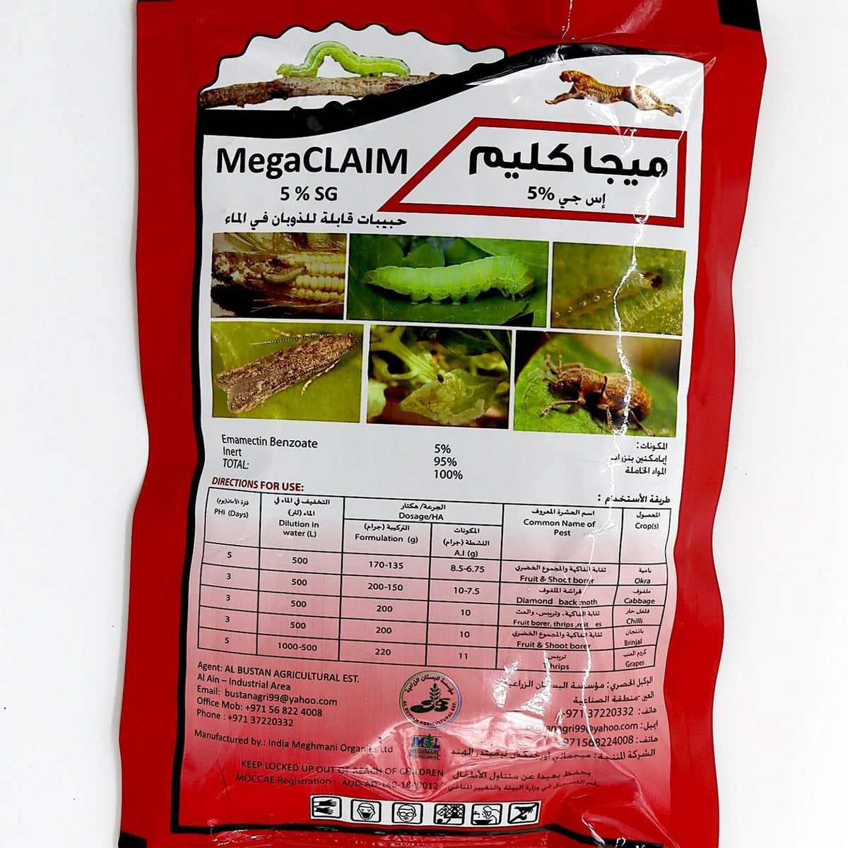 Mega CLAIM 5% SG "Agri Insecticide for Moths, Borer & Thrips" – Cacti