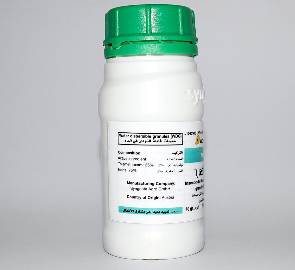 Inorganic Fertilizers & Pesticides – Cacti