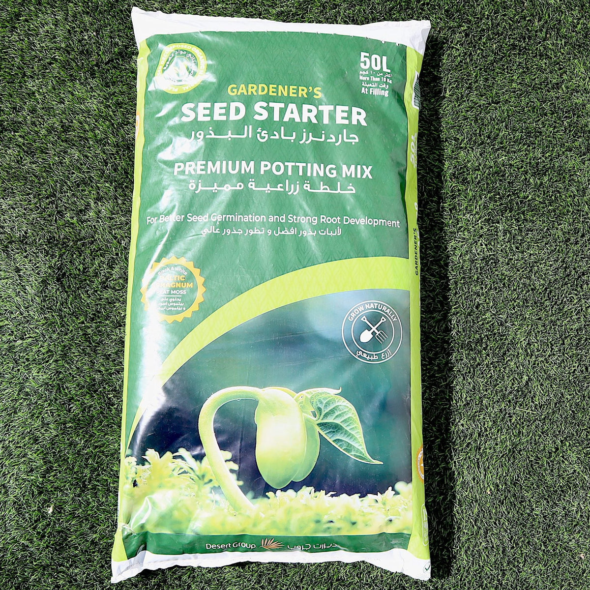 Seed Starter Potting Mix "Premium potting soil" – Cacti