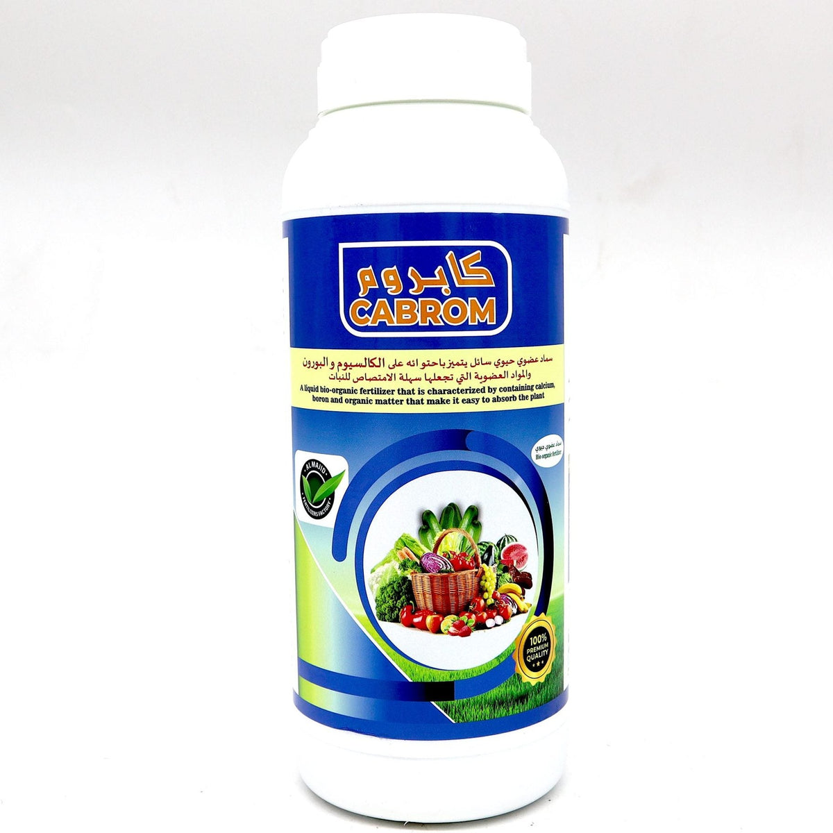 CABROM® Calcium + Boron كابروم® كالسيوم + بورون | Bio Organic Fertiliz ...