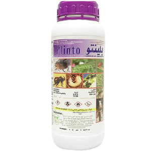 Inorganic Fertilizers & Pesticides – Cacti