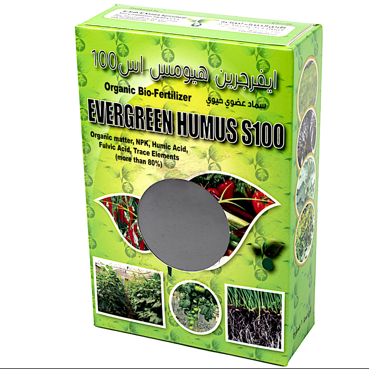 Evergreen Humus S-100 Organic Bio Fertilizer 1Kg – Cacti